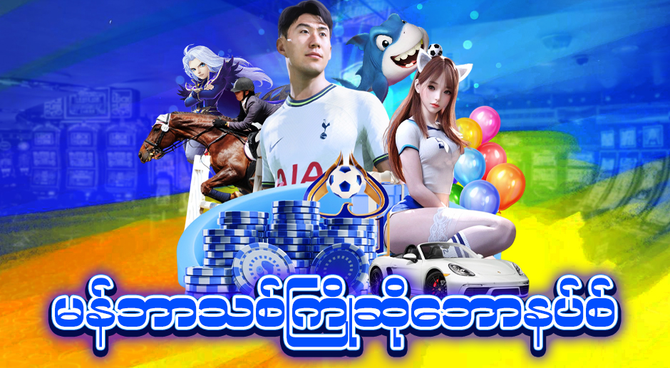 jdbKK Login အခမဲ့ဂိမ်း အကောင့်ဝင်နည်း