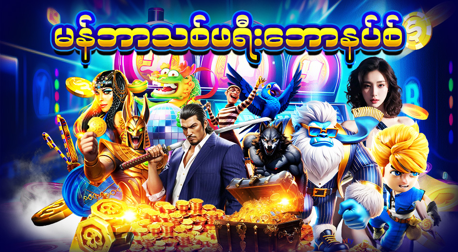 jdbKK Login အခမဲ့ဂိမ်း အကောင့်ဝင်နည်း